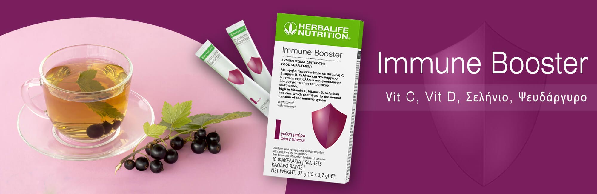 Herbalife Προϊόντα Fit2go.gr - Fit2go.gr - Herbalife® Προϊόντα Αγορά Online